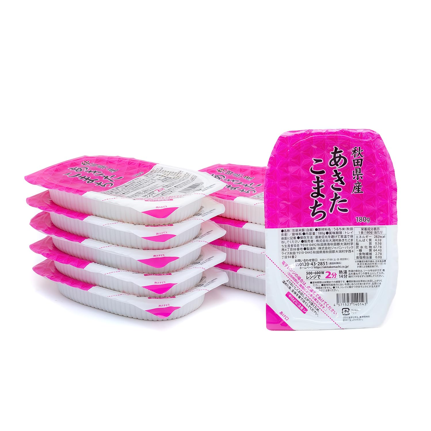 Buy Akitakomachi Cooked Instant White Rice - Fluffy, Delicious ...