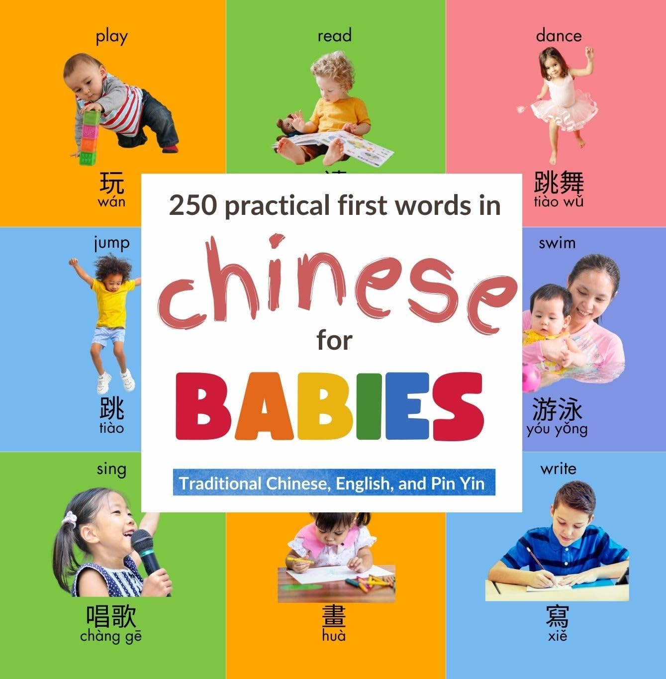 250 Practical First Words in Chinese for Babies: 250 practical words ...