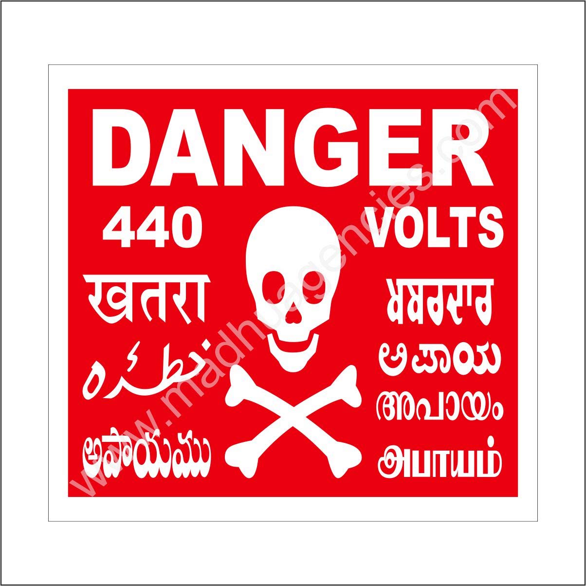 danger 440 volts Sign board in 3mm thick foam sheet (12" X 8") : Amazon ...