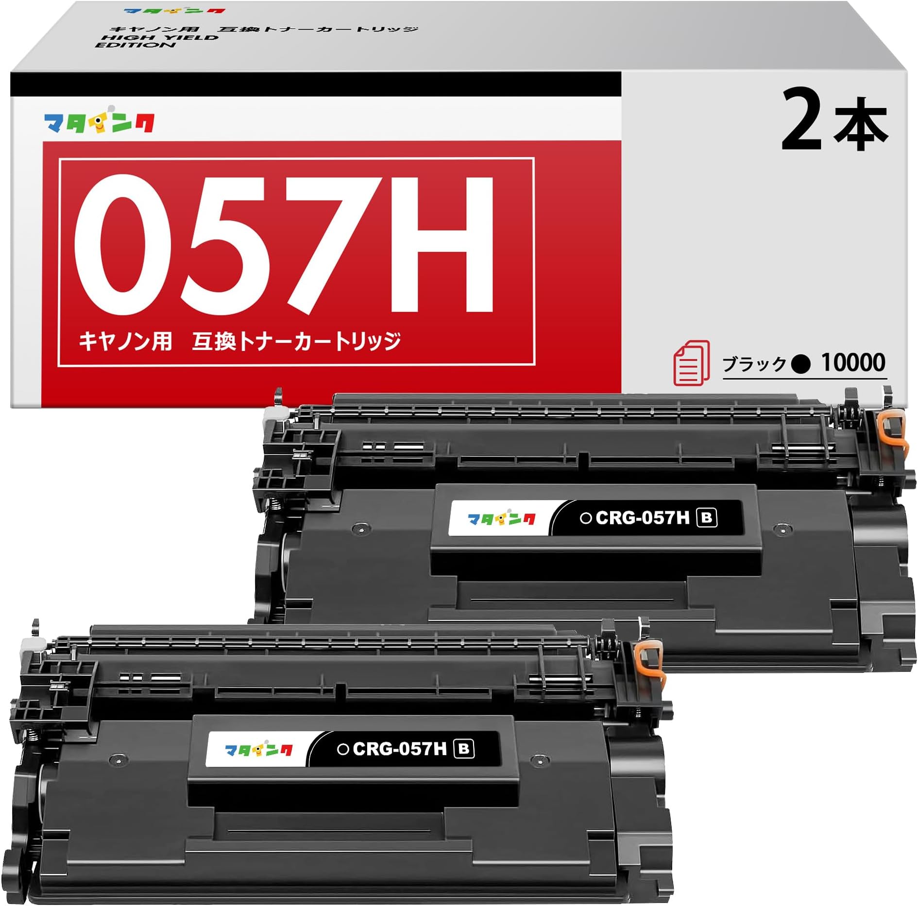 Amazon.co.jp: キヤノン 純正 トナーカートリッジ 057H 10000枚 黒 : パソコン・周辺機器