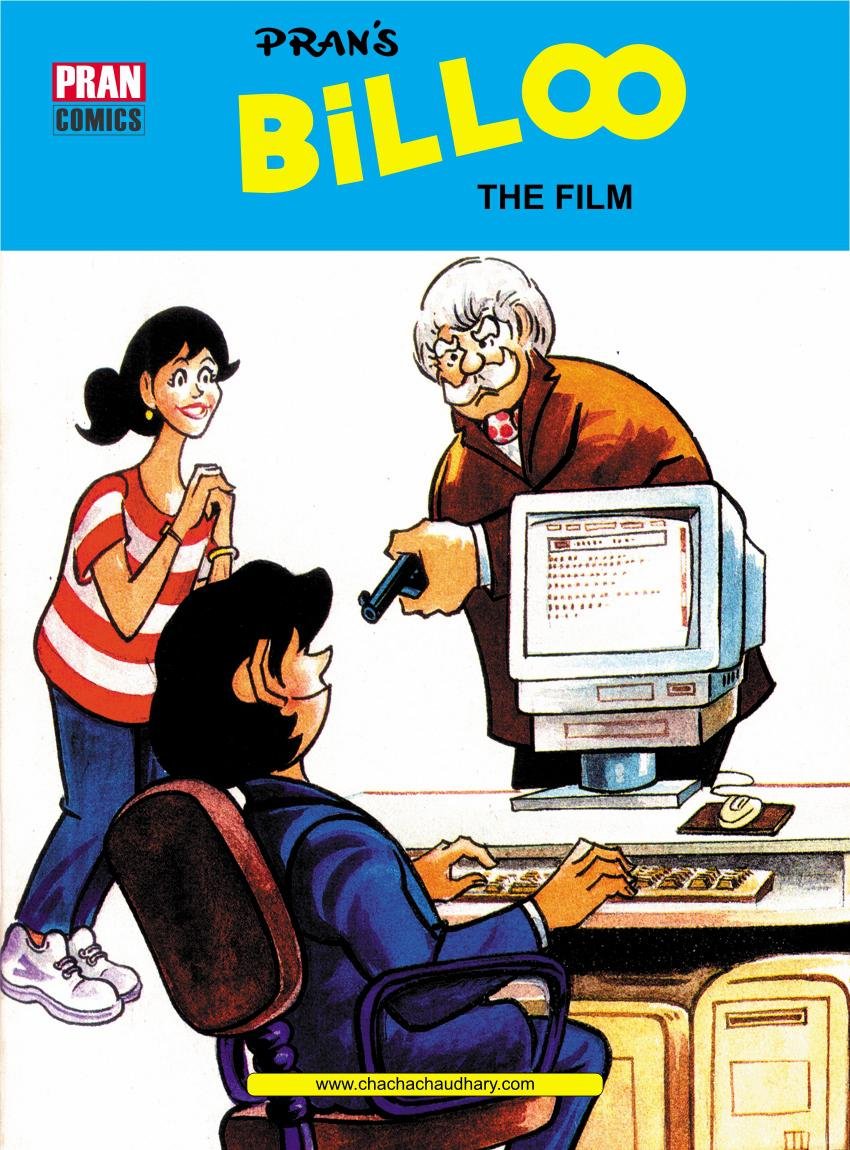 Amazon.com: BILLOO AND THE FILM: BILLOO eBook : PRAN KUMAR SHARMA ...