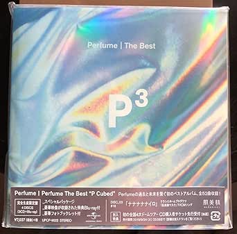 Amazon.co.jp: Perfume The Best P Cubed完全生産限定盤 Disc付 : パソコン・周辺機器