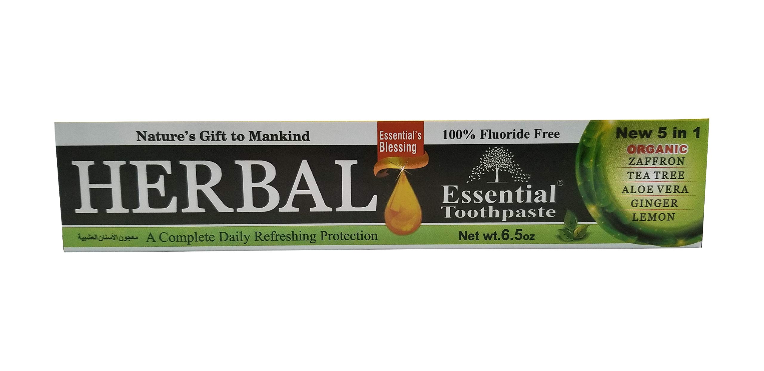 Amazon.com : Organic Essential Palace Herbal Toothpaste Nature's Gift ...