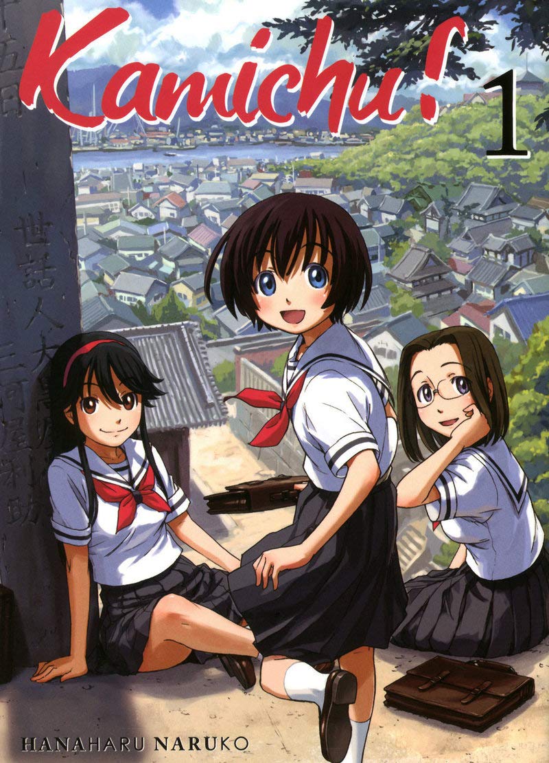 KAMICHU ! T01 01 (01) : Naruko, Hanaharu, Sanchez, Tony: Amazon.fr: Livres