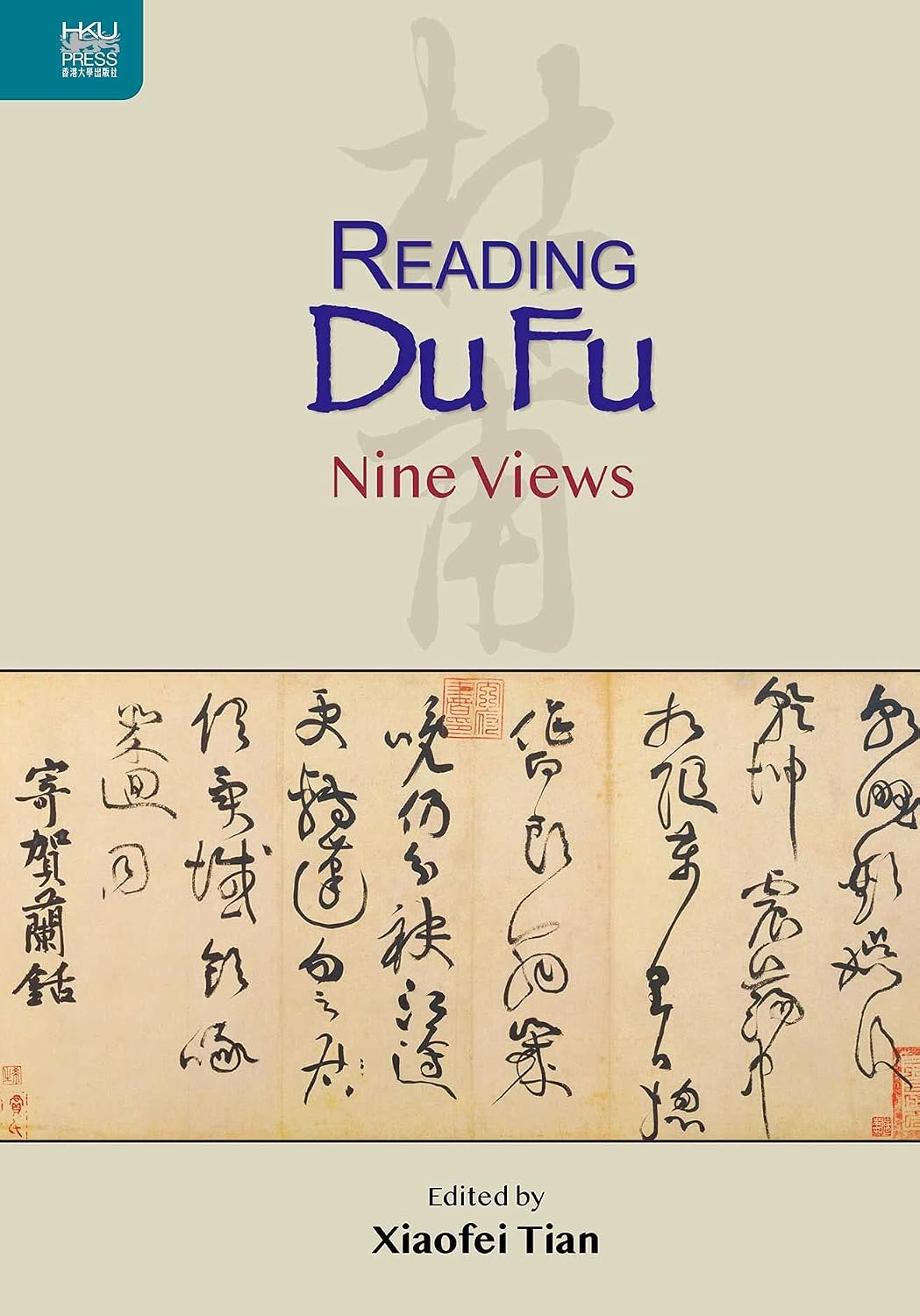 Amazon.com: Reading Du Fu: Nine Views: 9789888528448: Tian, Xiaofei: Books