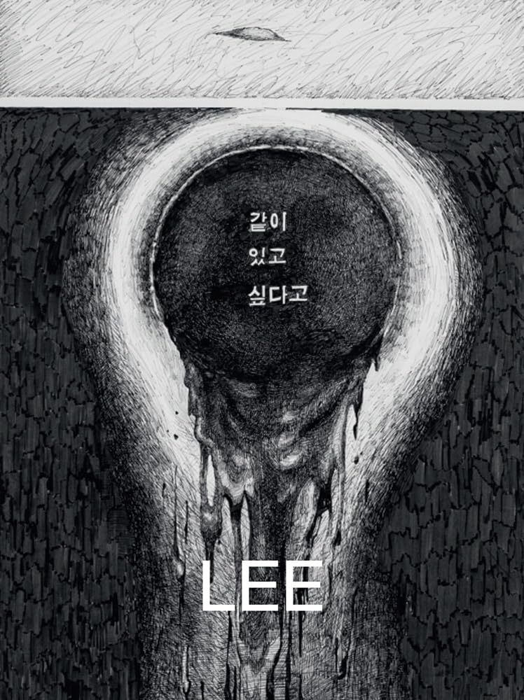 Mire Lee: Black Sun: Carrion-Murayari, Gary, Weisburg, Madeline, Lee ...
