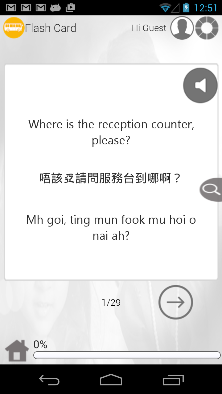 Taishanese Phrasebook - App on Amazon Appstore