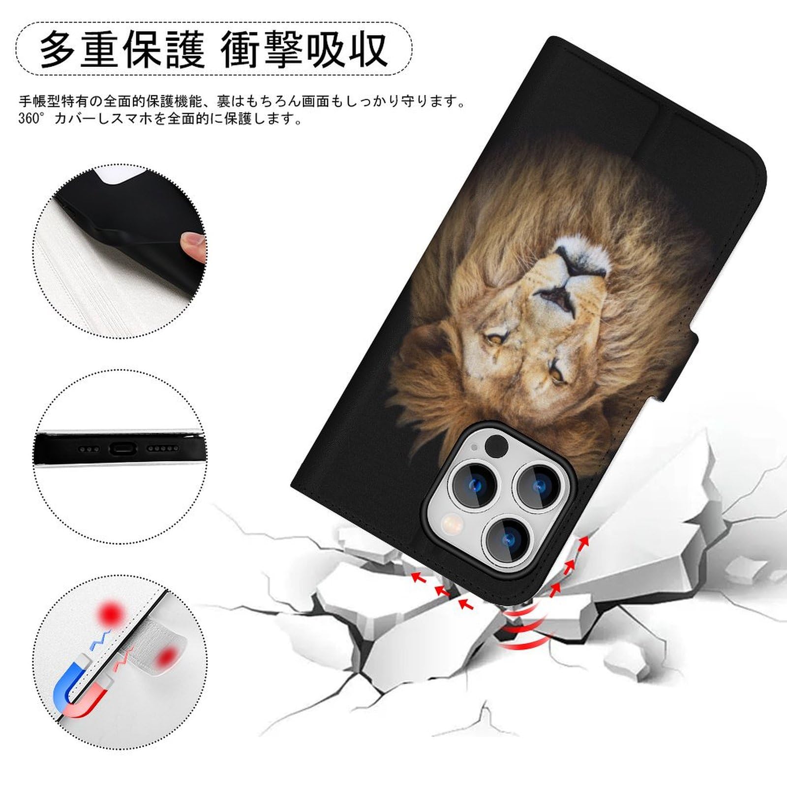ライオン アニマル柄 携帯ケース ブック型 ストラップホール カードホルダー付き アニマル柄 ライオン iPhoneスマホケース ブック型 ...