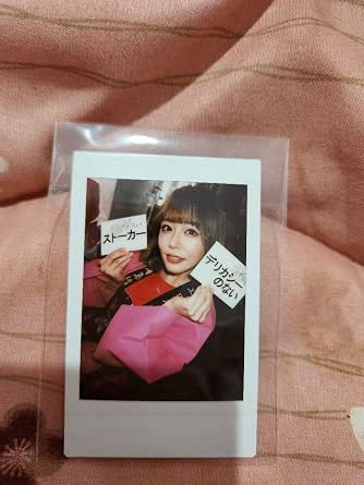 Amazon.co.jp: Mao Hamasaki Cheki & Two Signed Cards : Toys & Games
