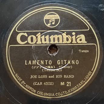 Amazon.co.jp: Water|SP Board Tango Joe Loss | Gypsy Lament/Eyes Invite ...