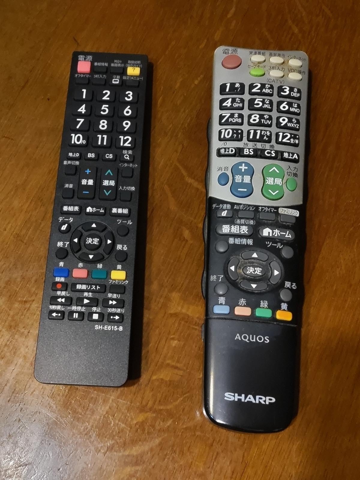 Amazon | シャープ テレビリモコン 対応 SH-E615-B テレビリモコン 設定不要 すぐに使えるリモコン シャープ SHARP 液晶テレビ 専用 赤外線リモコン | FsGrg ...