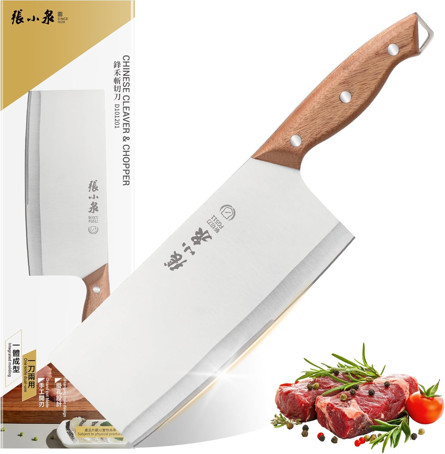 Amazon.com: ZHANG XIAO QUAN SINCE 1628 7.3” Meat Cleaver, Chinese ...