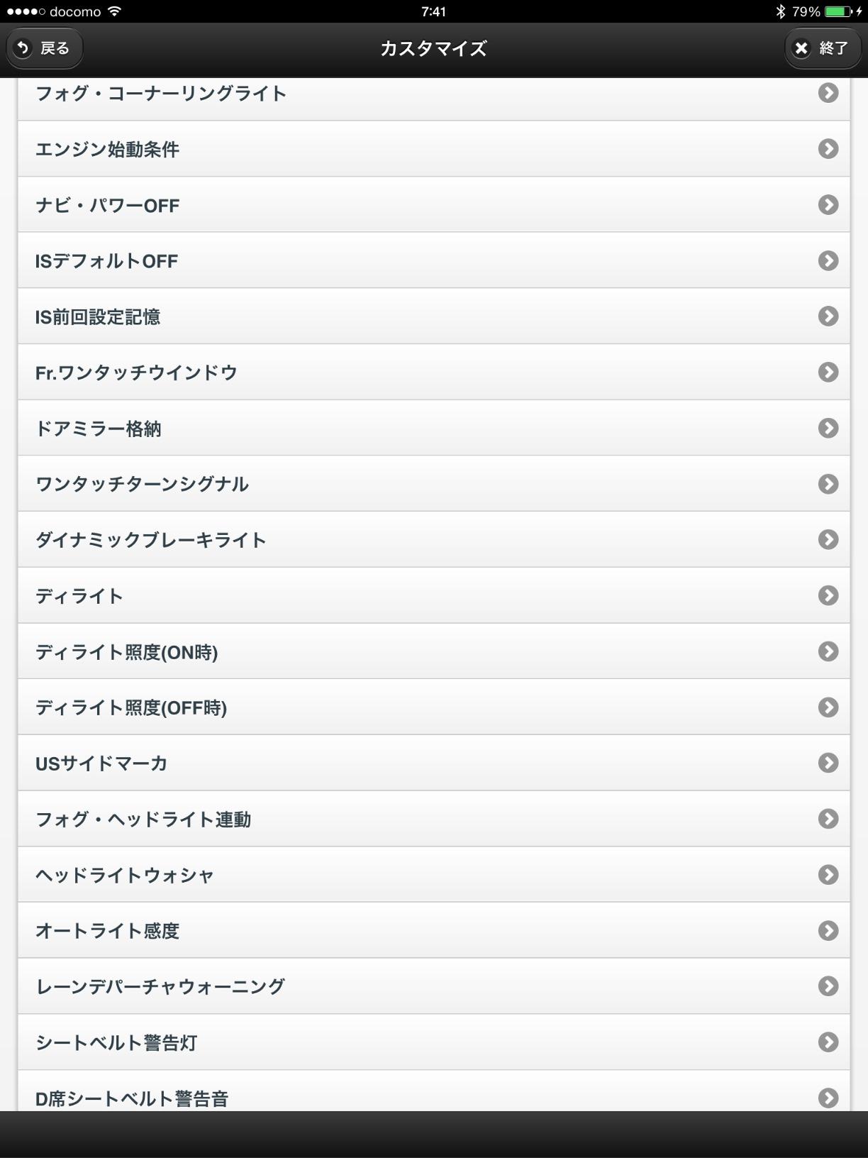 Amazon.co.jp: BREX/ブレックス CODE PHANTOM(コードファントム) CCSE for BMW G01/G02/G30/G11/F90対応 第二世代モデル ...