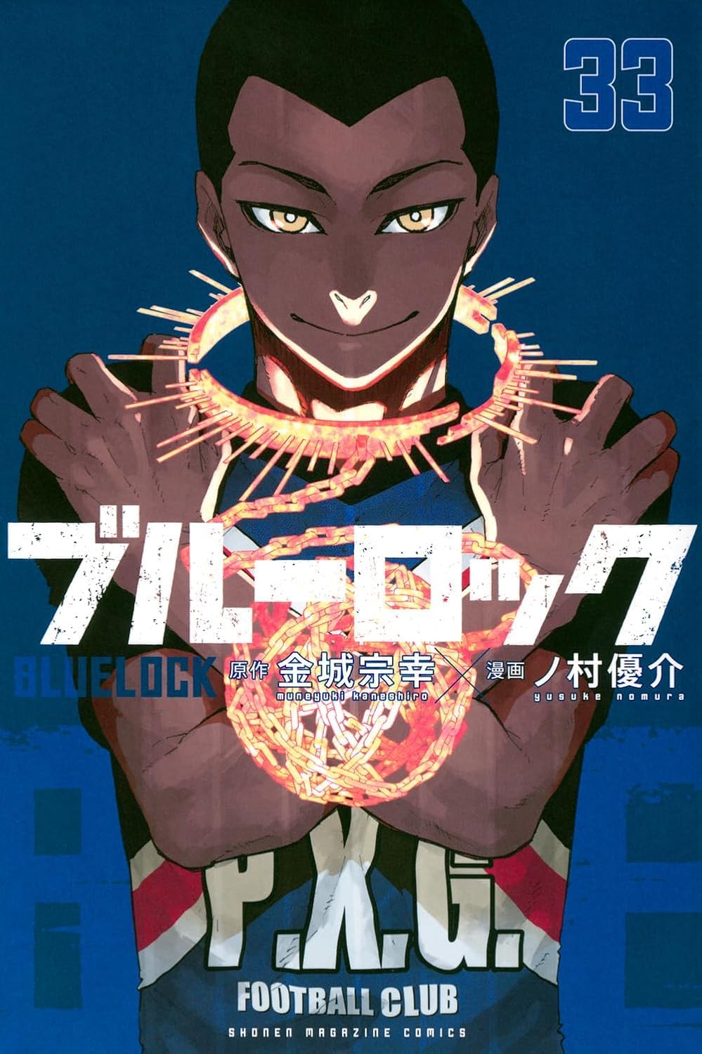 Amazon.com: Blue Lock (33) (Shonen Magazine KC): 9784065387085 ...