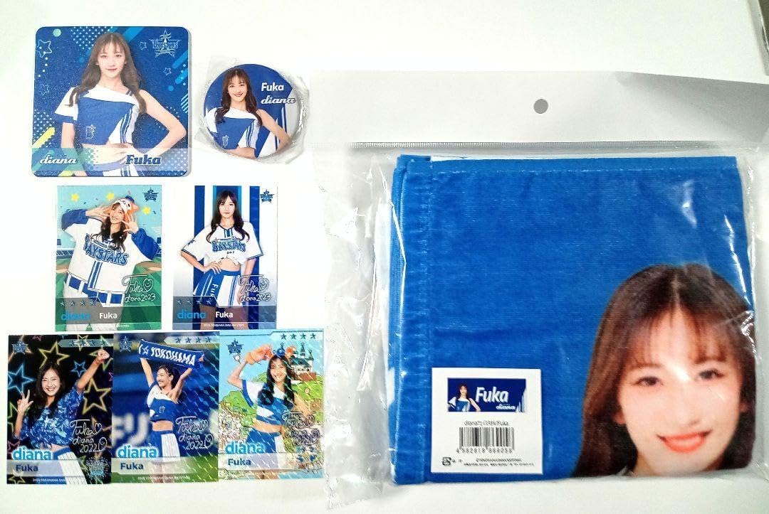 Amazon.co.jp: 横浜DeNAベイスターズ diana Fuka タオル コースター 缶バッジ 他 : ホーム＆キッチン