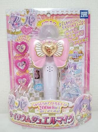 Amazon.co.jp: Pripara Silium Jewel Microphone Toy : Toys & Games