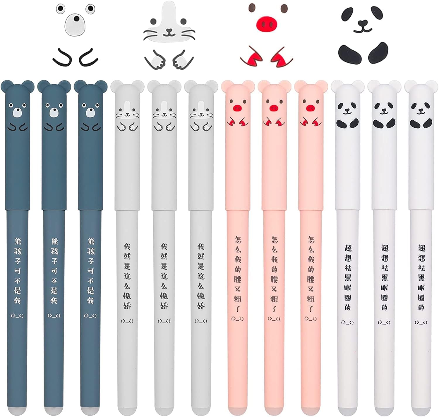 Amazon.com: Jinja Brands 0.4mm Erasable Gel Pens 12 Pack Cute Cartoon ...
