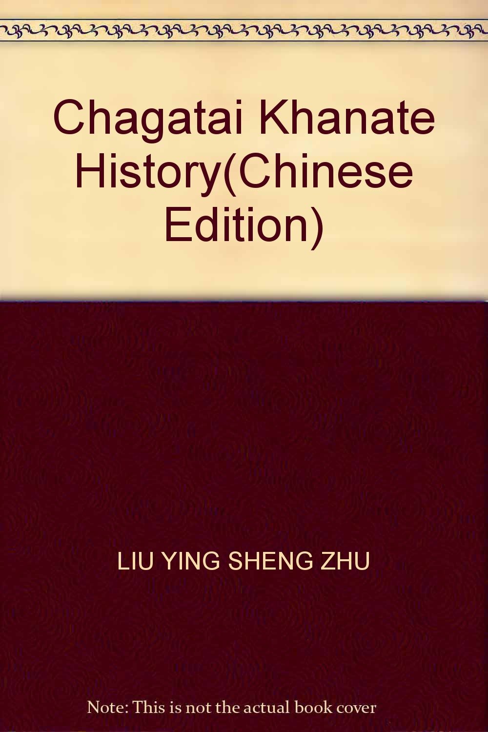 Amazon.com: Chagatai Khanate History: 9787532542659: LIU YING SHENG ZHU ...