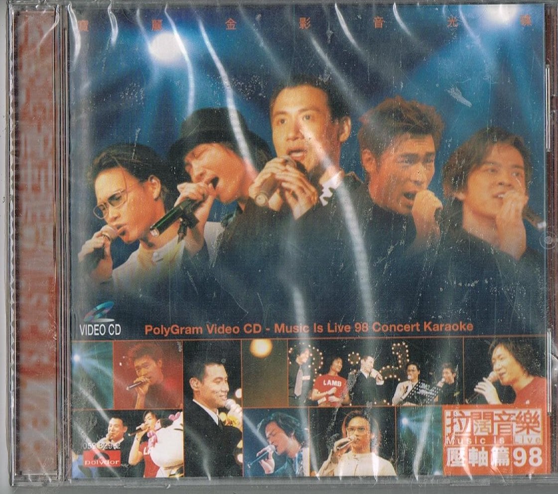 Amazon.com: PolyGram Video CD-Music is Live 98 Concert Karaoke : Movies ...