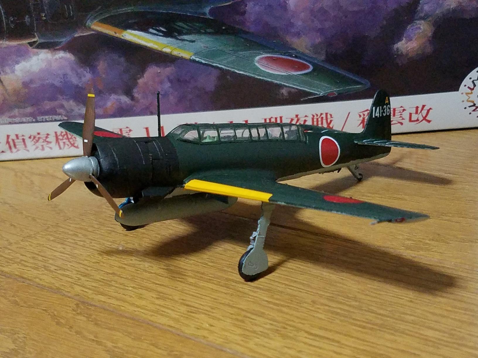 Amazon | フジミ模型 1/72 CシリーズNo.37 中島艦上偵察機 彩雲（11型/11型夜戦）/彩雲改 C37 | プラモデル 通販