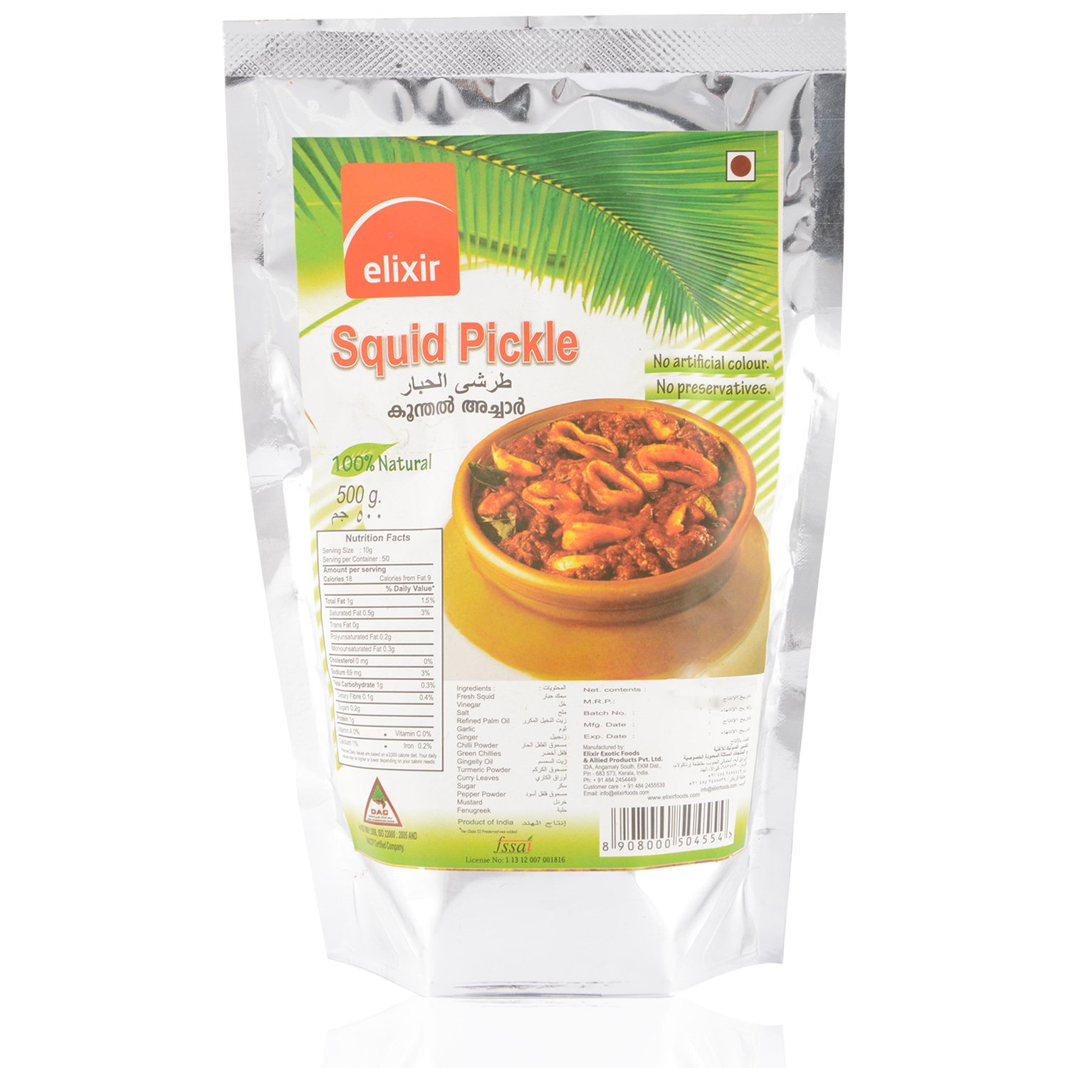 Elixir Squid Pickle, 500 g : Amazon.in: Grocery & Gourmet Foods