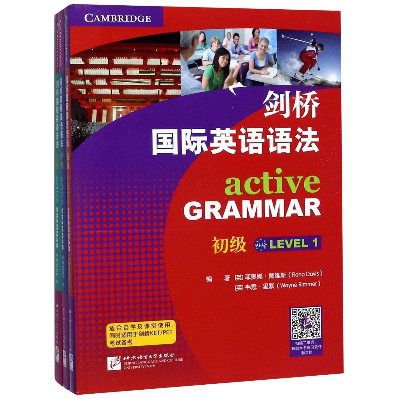 Amazon.com: Cambridge Active Grammar: 9787561954621: Fiona Davis: Books