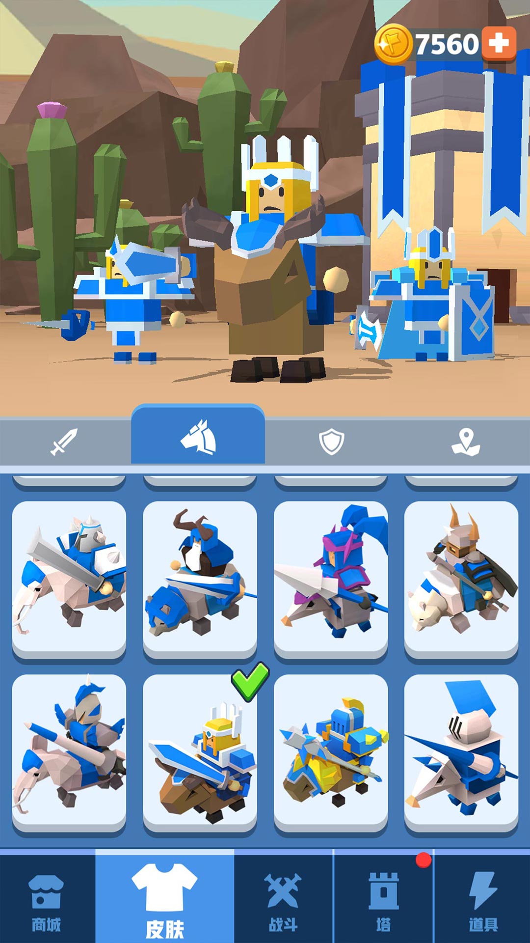 Conquer the Tower: Takeover - App on Amazon Appstore