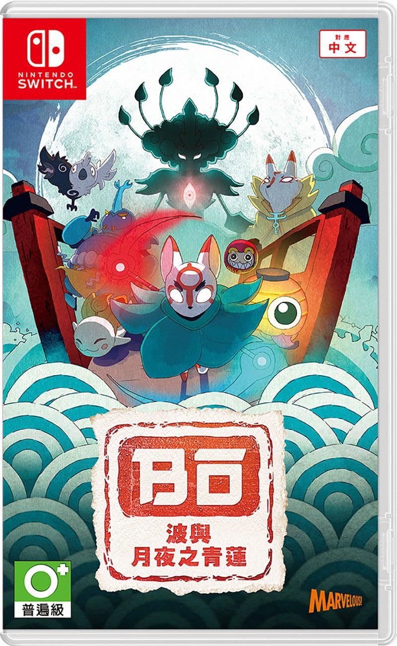 Amazon.com: Bo: Path of the Teal Lotus (Multi-Language) : Video Games
