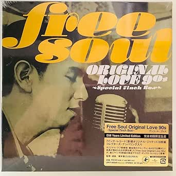Amazon.co.jp: 8枚組Free Soul Original Love 90s : おもちゃ