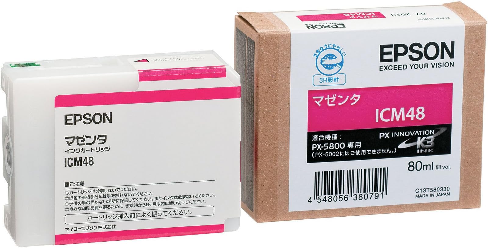 Amazon.co.jp: セイコーエプソン インクカートリッジ フォトブラック 80ml ICBK48 : パソコン・周辺機器