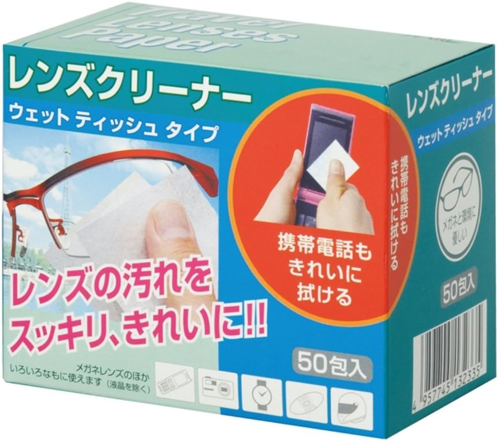 Pearl Lens Cleaner Travel Lens Paper, Wet Type, Individually Packaged ...
