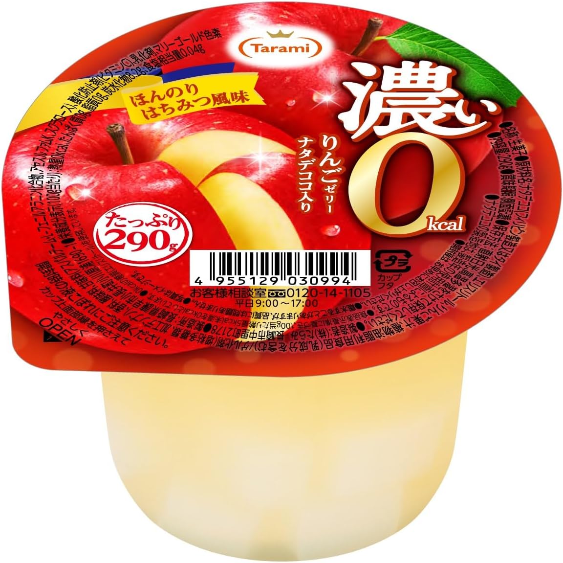 Amazon.co.jp: たらみ たっぷり 290g 濃い 0kcal りんご ゼリー × 6個 : 食品・飲料・お酒