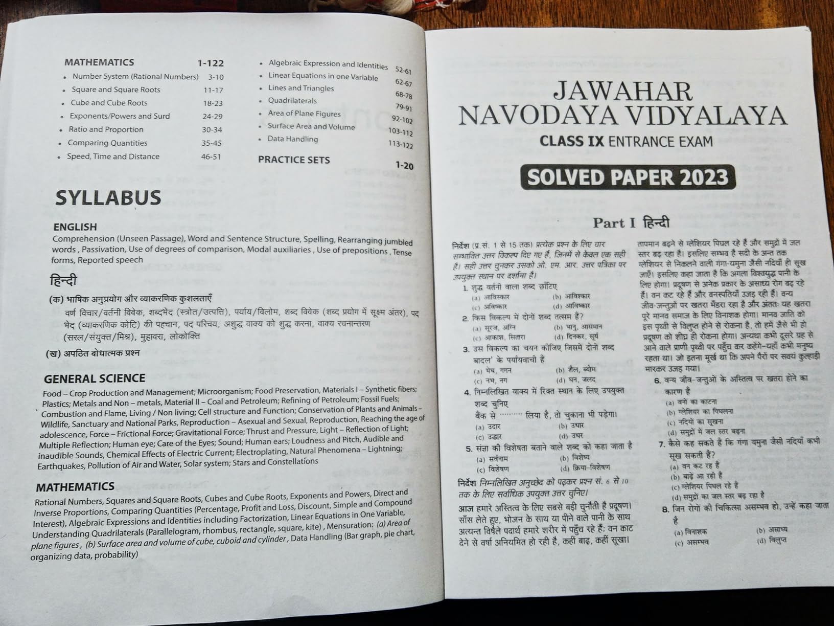 Buy (Old Edition) Jawahar Navodaya Vidyalaya Class Guide for 9 Exam ...