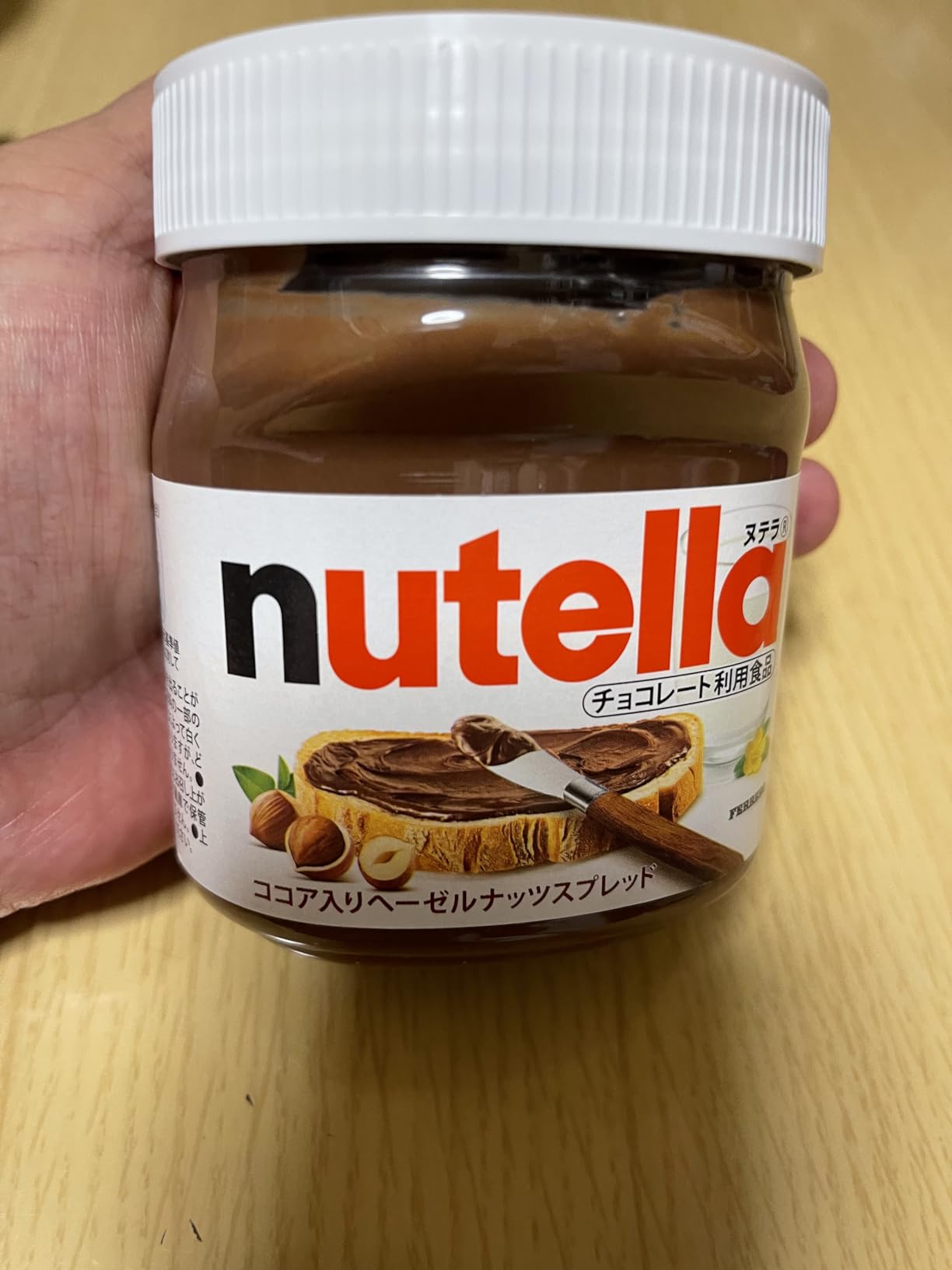 Amazon.co.jp: Ferrero Nutella : Food, Beverages & Alcohol