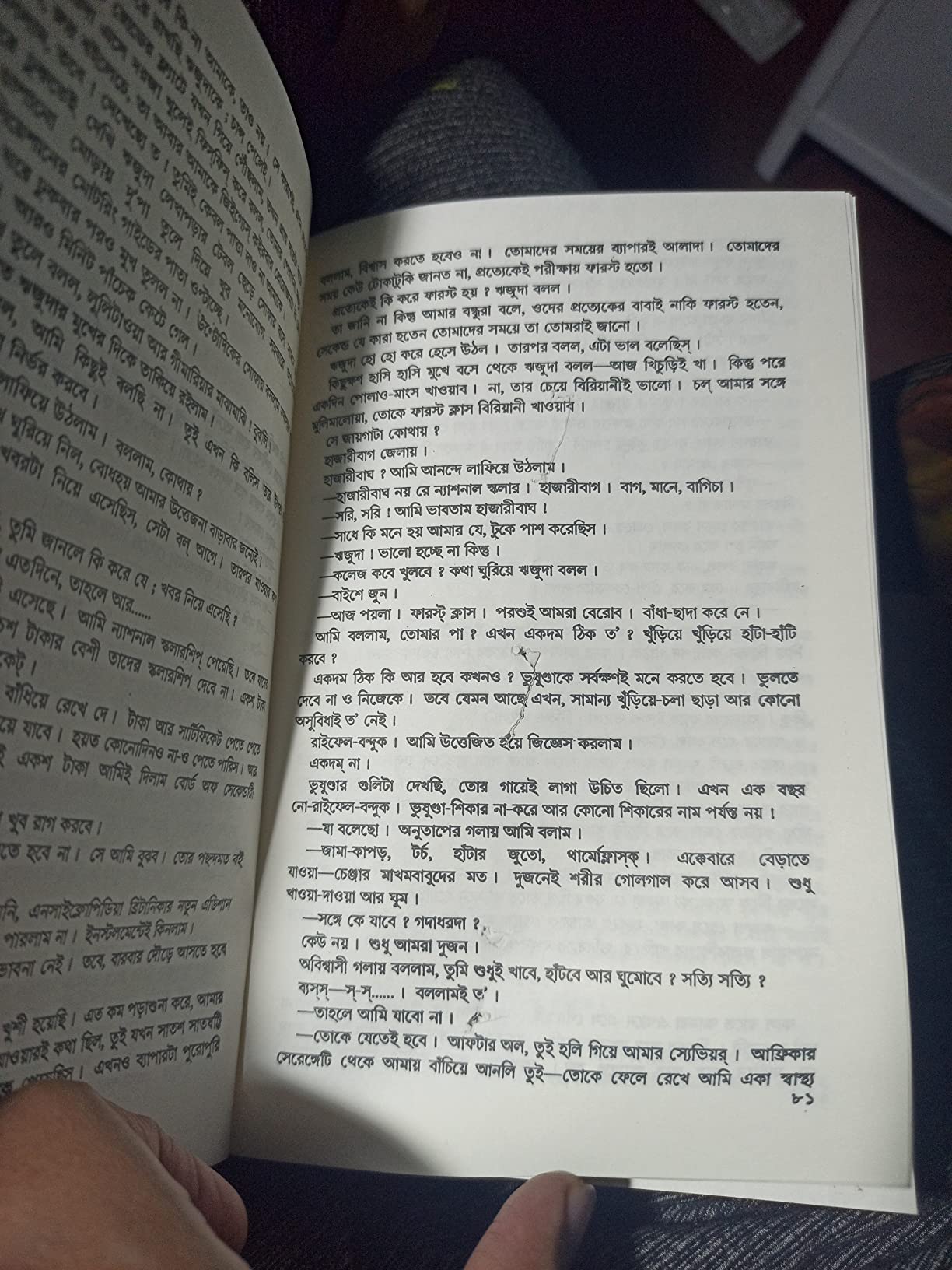 Rijuda Samagra 1 : Guha Buddhadeb: Amazon.in: Books