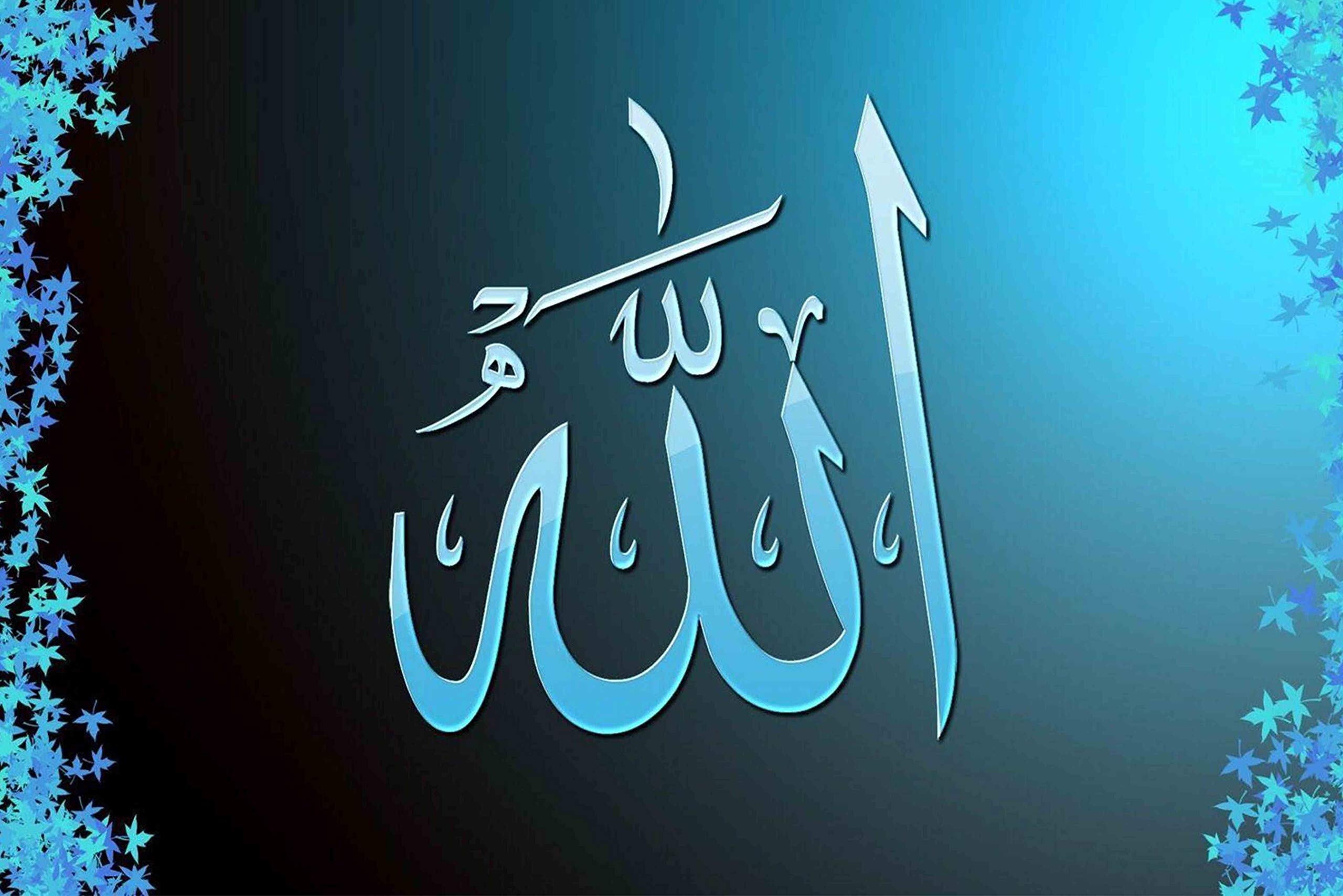 Poster For Decoration Islamic Wall Poster Allah Name In Arabic ...