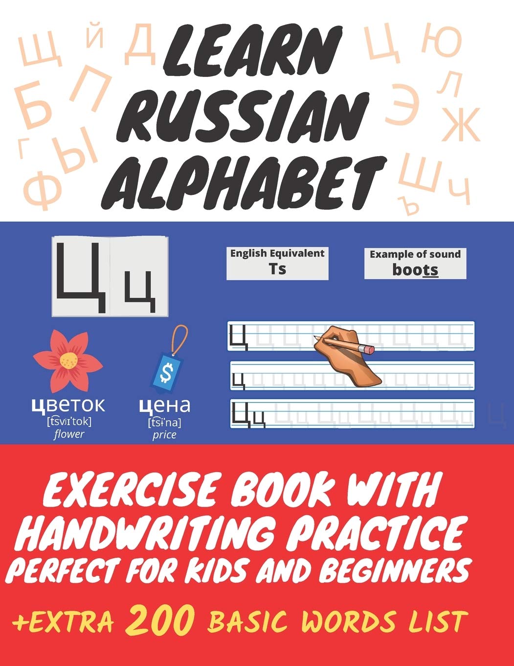 Learn Russian Alphabet - Exercise Book with Handwriting Practice ...