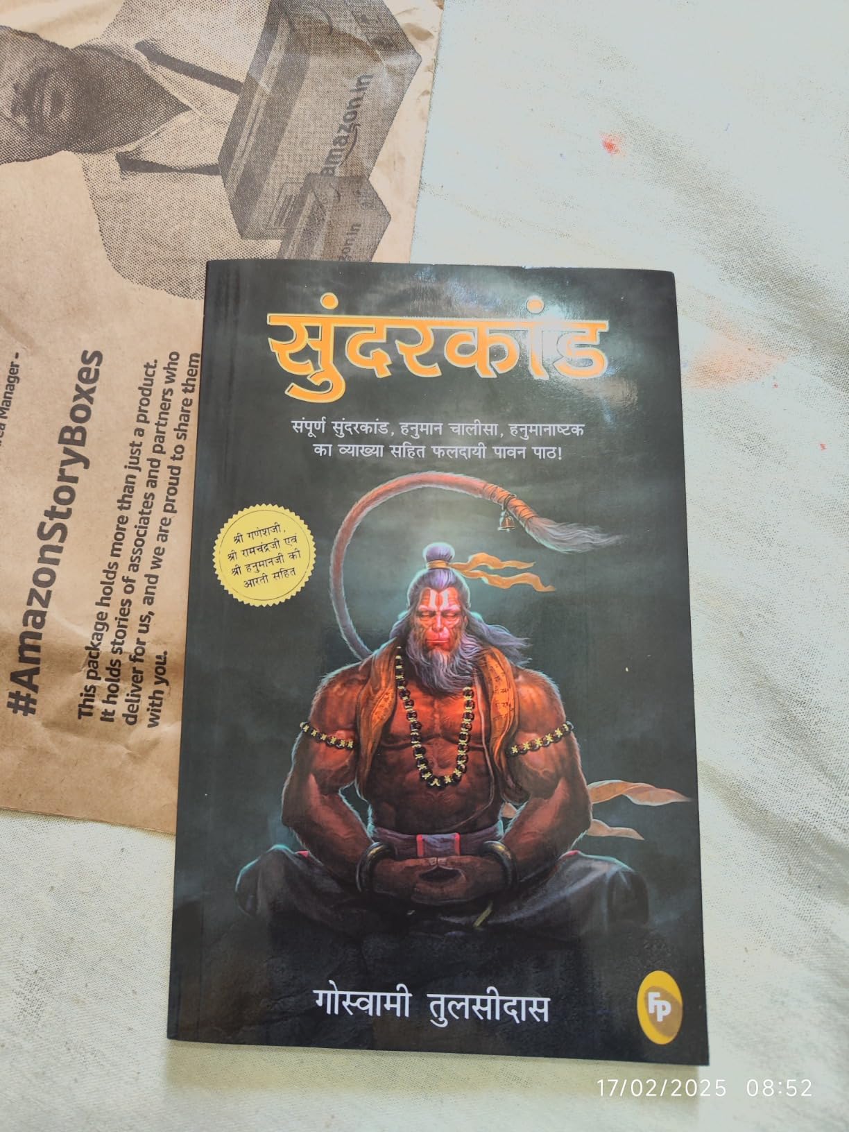 Buy Sunderkand (Hindi) Book Online at Low Prices in India | Sunderkand ...