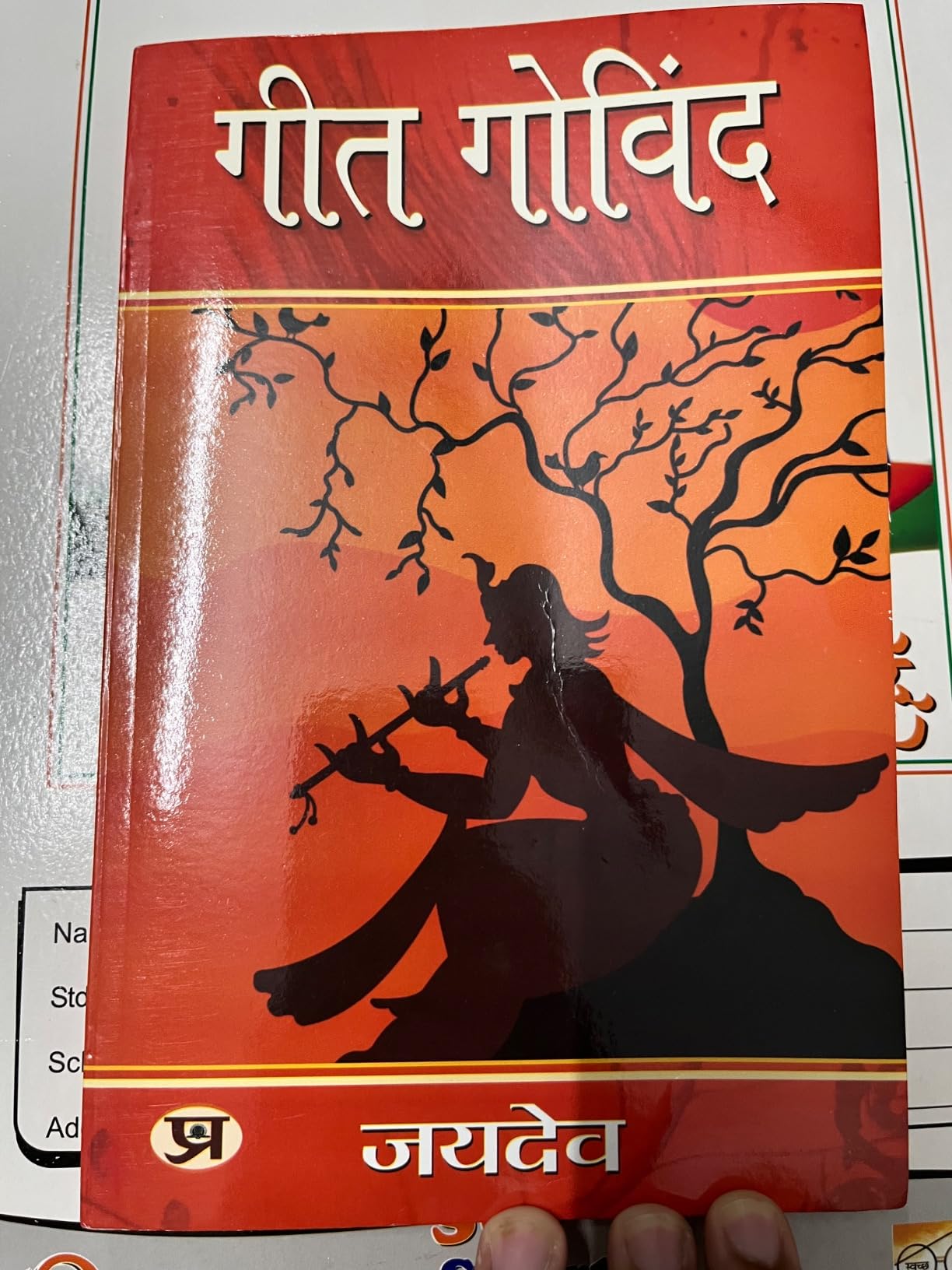 Buy Geet Govind by Jaidev | A Divine Epic of Radha-Krishna Eternal Love ...