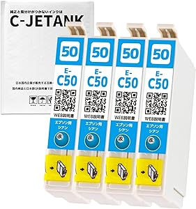 Amazon.co.jp: C-JETANK インクカートリッジ ICC50 「 ふうせん 」 エプソン用 新互換インク 最新ICチップ QR WEB説明書付き 残量表示あり [店舗保証1年 ...