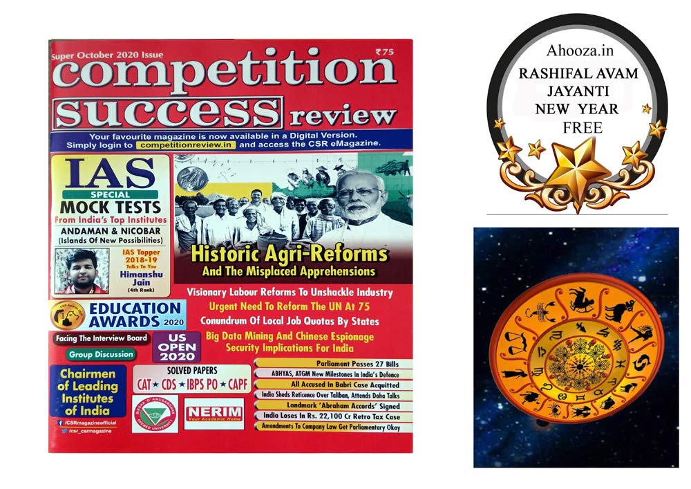 Amazon.in: Buy Competition Success Review October 2020 Monthly magazine ...