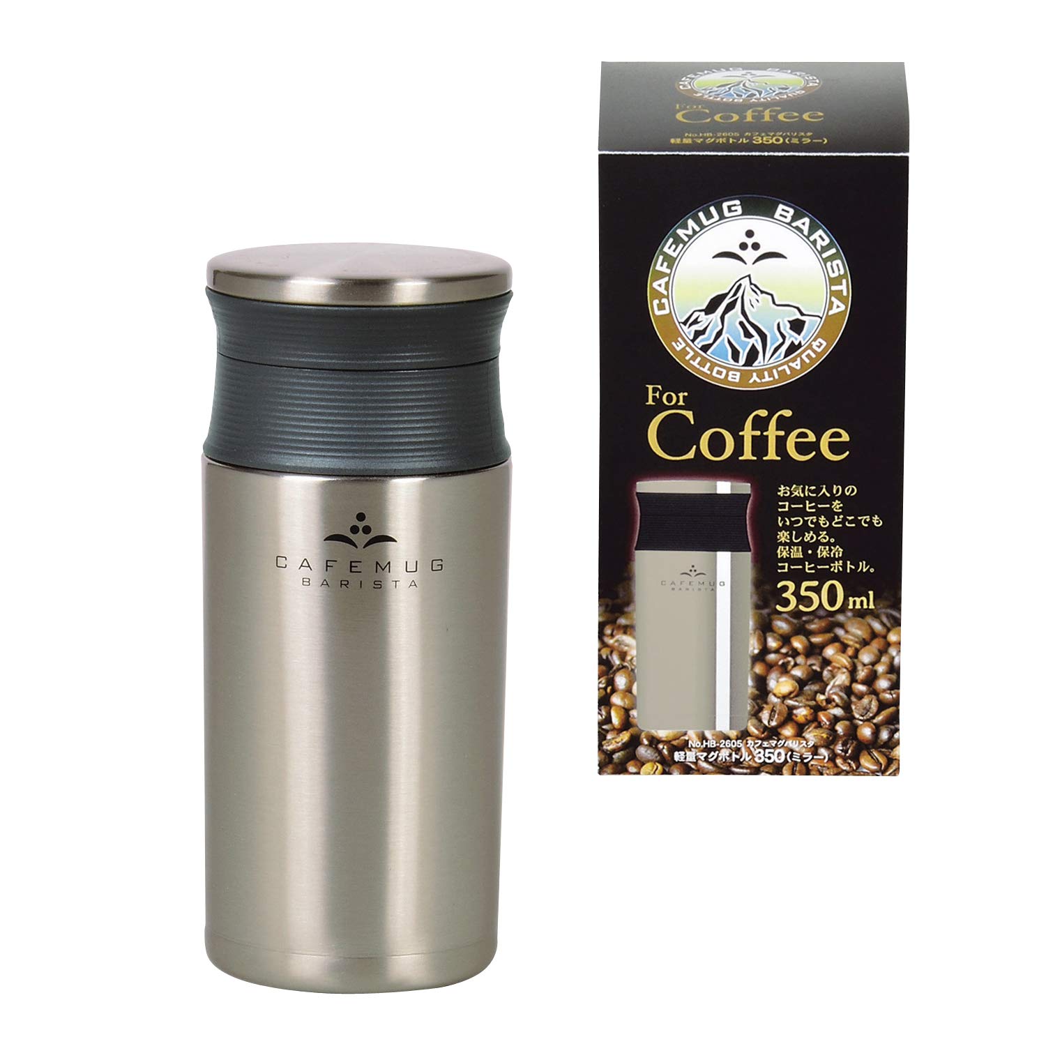 パール金属 カフェマグバリスタ 軽量マグボトル350(コーヒーチェリー) 公式通販 - 水筒・コップ