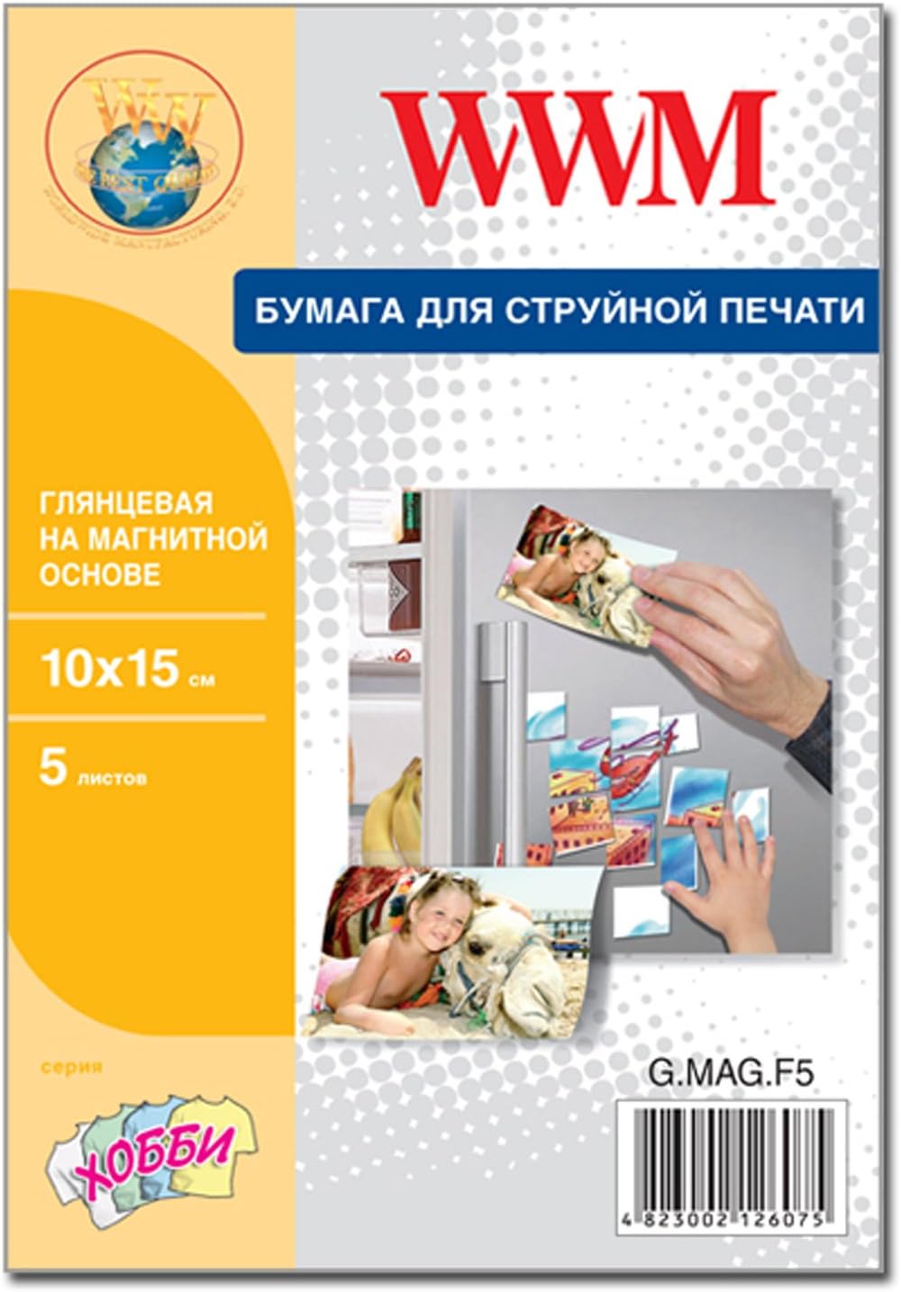 Amazon.com : Glossy Photo Paper WWM on a Magnetic Basis, 4 x 6 Inches ...