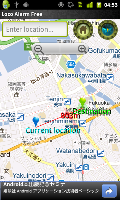 Loco GPS Alarm Free - App on the Amazon Appstore