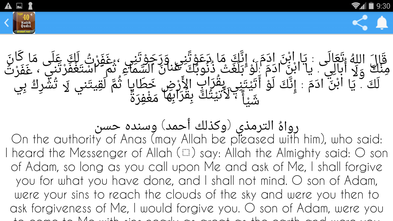 Top 40 Hadith Qudsi - App on Amazon Appstore