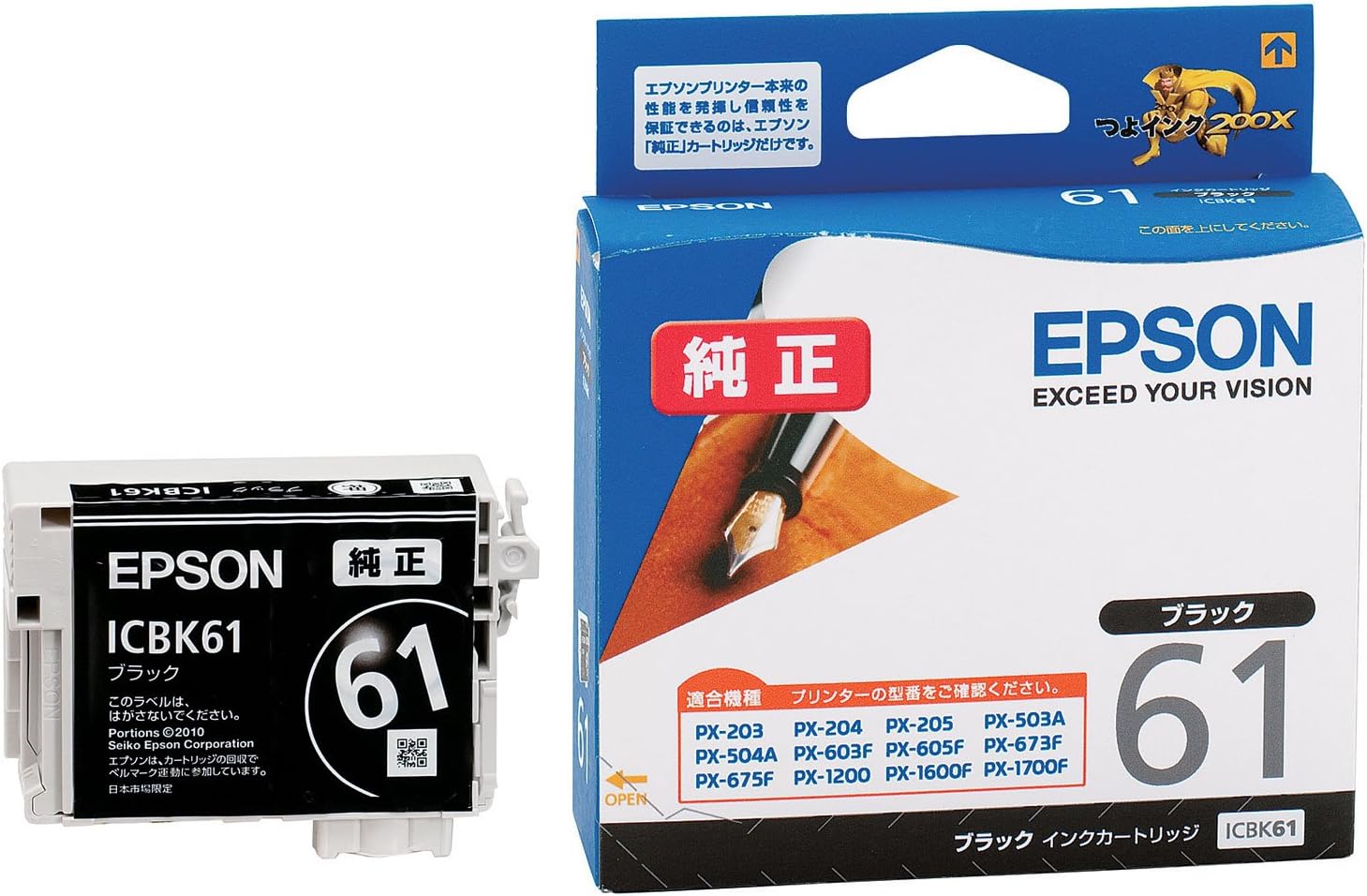 Amazon.co.jp: エプソン 純正 インクカートリッジ ペン ICBK61 ブラック : パソコン・周辺機器