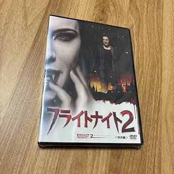 Amazon.co.jp: Flight Night 2 Special Edition DVD : Toys & Games