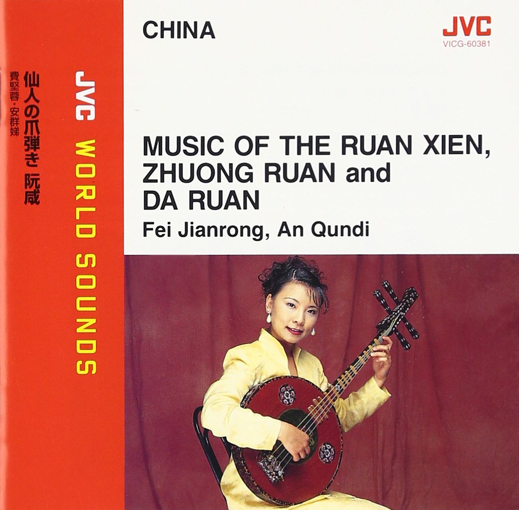 Henry Fairs, Jian-Rong Fei - China: Music Of The Ruan Xien Zhuong Ruan ...