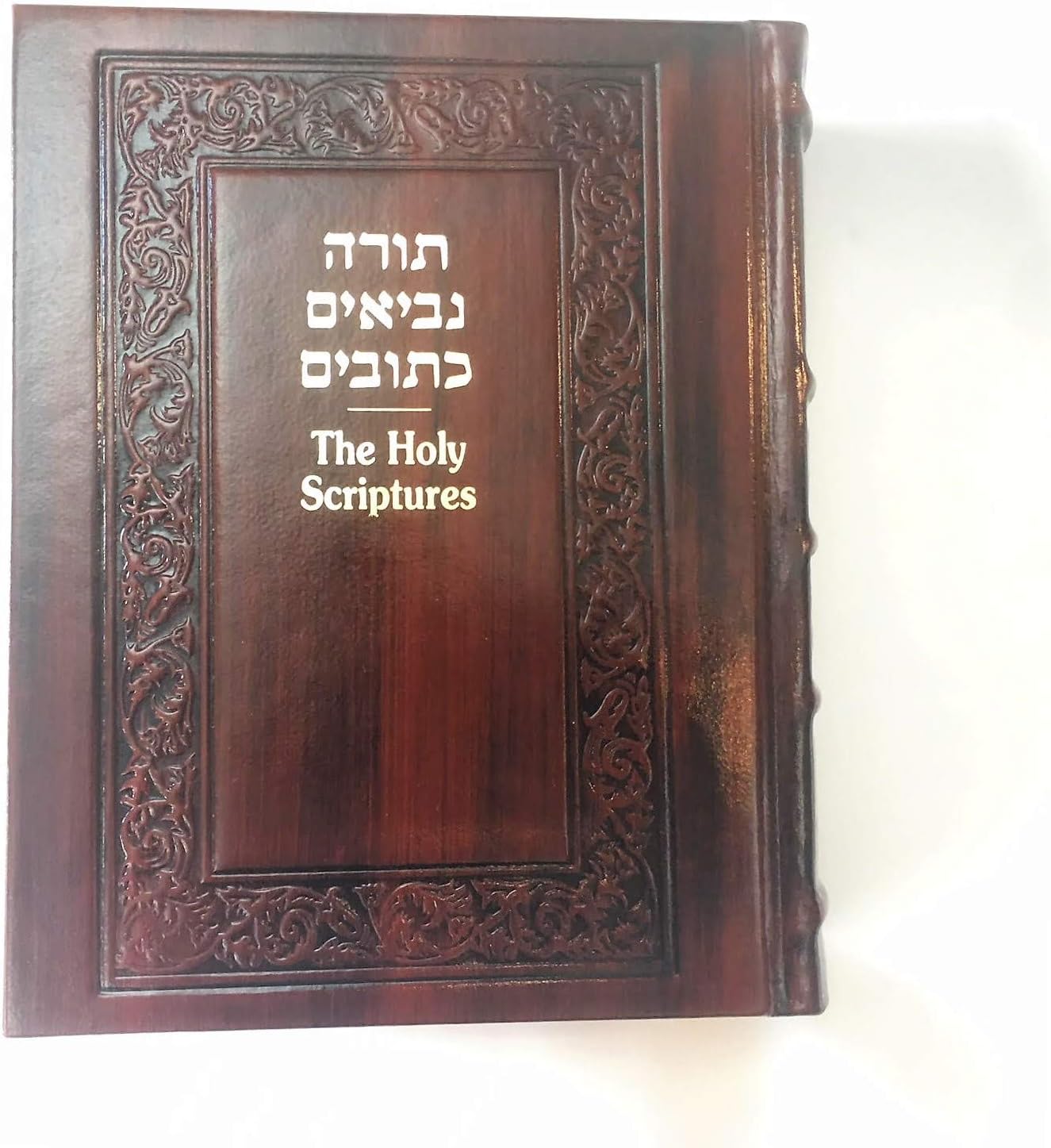 Amazon.com: Big holy bible hebrew English Jewish Old Testament Tanakh ...