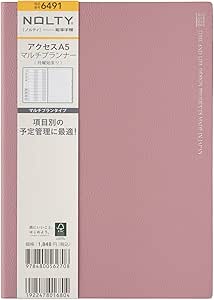 Amazon.co.jp: 能率 NOLTY 手帳 2023年 A5 マンスリー アクセス マルチプランナー レッド 6491 (2022年 12月始まり) : 文房具・オフィス用品
